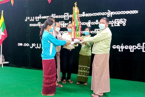 မကွေးတိုင်းဒေသကြီး အမျိုးသမီး အားကစားအဖွဲ့ နာယကဖလား အသက် ၁၈ နှစ်အောက် မြို့နယ်ပေါင်းစုံ အမ
