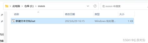 在window使用bat批处理文件执行cmd命令 用bat打开cmd执行ping csdn博客
