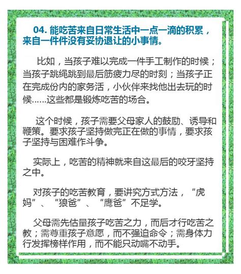 學霸兒子失業3次駁斥家長你不能養我一輩子為何從小嬌慣我 每日頭條