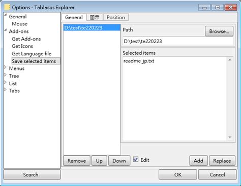 Save Selected Items Problems In New Enhancement · Issue 330