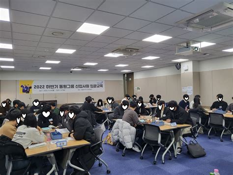 몬스터교육연구소 비즈니스매너 신입직원 비즈니스 역량향상 과정