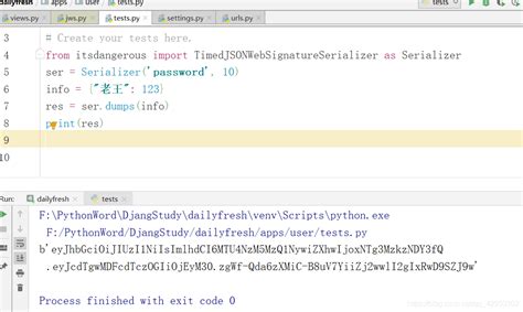 Django遇到的坑！modulenotfounderror No Module Named Itsdangerous Csdn博客