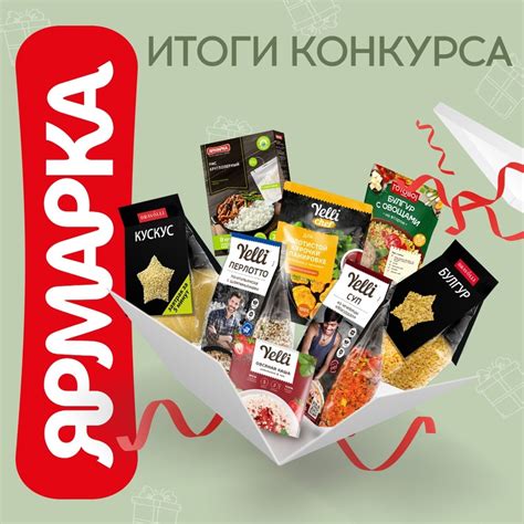 Торговый Дом Ярмарка 2024 | ВКонтакте