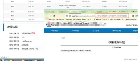 Vue学习之路由问题附实例及地址栏中的参数去除问题解决除去路由中id Csdn博客