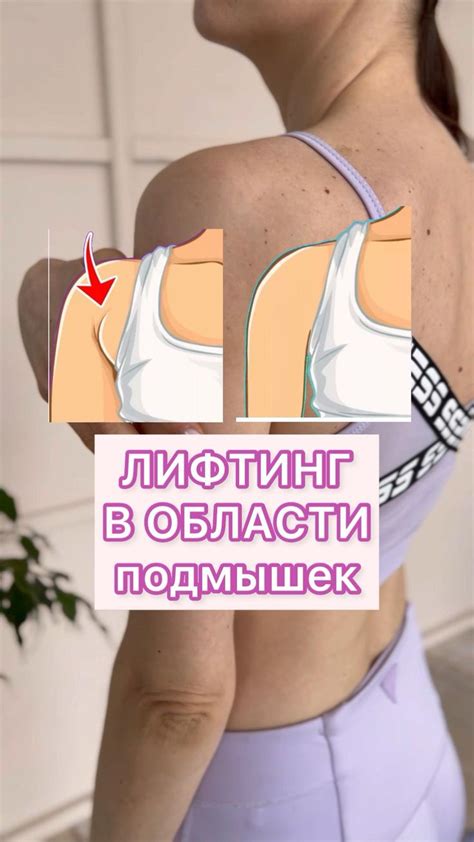 Красивые руки и спина УБИРАЕМ УШКИ С ОБЛАСТИ ПОДМЫШЕК Тренировки Тренировка для начинающих