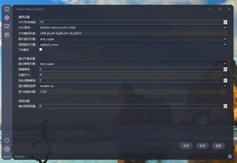 Issue Nihui Realcugan Ncnn Vulkan Github