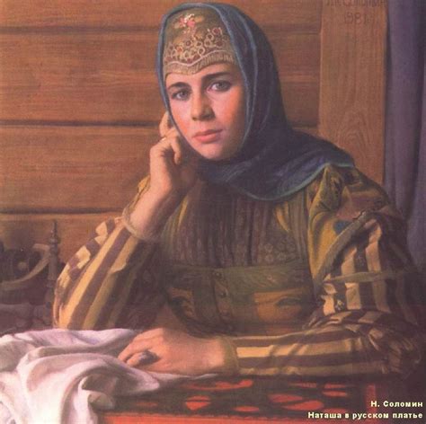 ХУДОЖНИК СОЛОМИН НИКОЛАЙ КОНСТАНТИНОВИЧ 1916 1999 Kolybanov