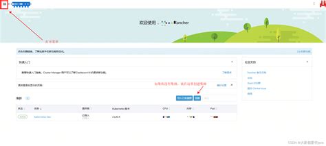 K8s之rancher实用篇 使用rancher集群,部署微服务应用rancher部署应用 Csdn博客 K8s之rancher实用篇 使用rancher集群,部署微服务应用rancher部署应用 Csdn博客