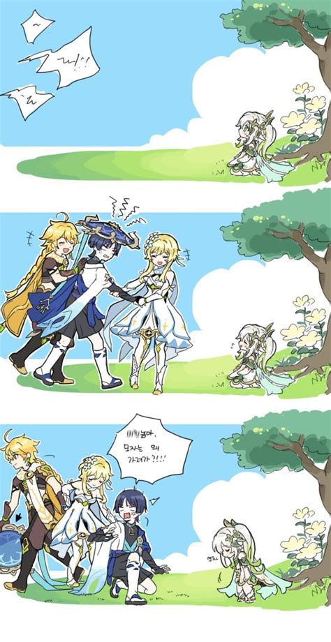 [원신 만화]여행자 남매와 나히다 만화 귀여운 그림 집정관