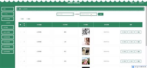 附源码 Javassm计算机毕业设计java宠物领养信息管理系统5gcp7【源码、数据库、lw、部署】 Csdn博客