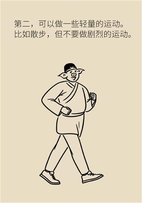 吃饱了撑着怎么办？专家给你支几招人群养生频道东方养生