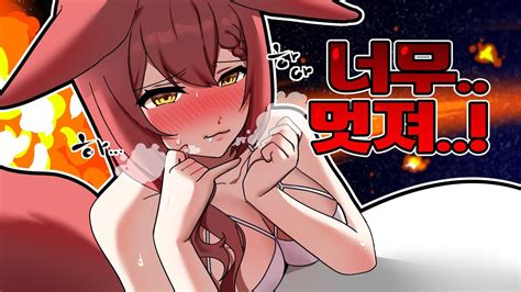 메카박이 여우의 암컷소리 Youtube