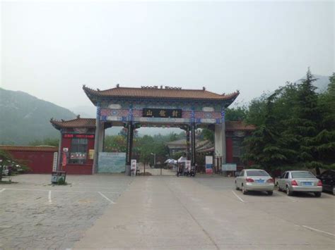 元氏县封龙山 元氏县县志 元氏县 大山谷图库