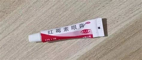 几块钱一支的红霉素眼膏到底能治多少病与红霉素软膏有啥区别 什么 王颖达 科普