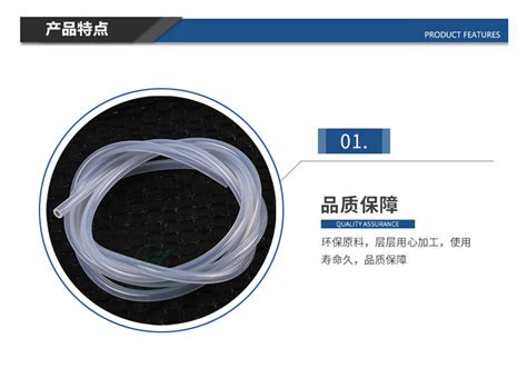 食品级透明硅胶管 东莞市领航硅胶制品有限公司