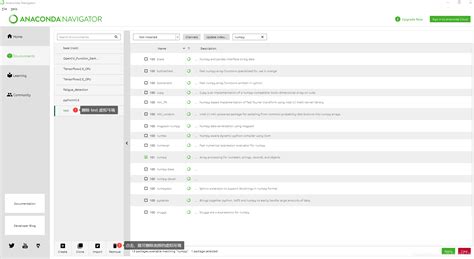 Anaconda安装和初始化教程 windows 洛殊 博客园