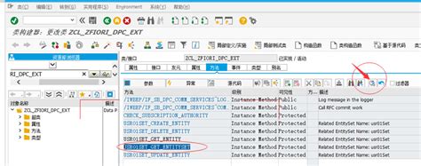 基于gateway实现odata2— 第一个简单的odata实现 优通sap