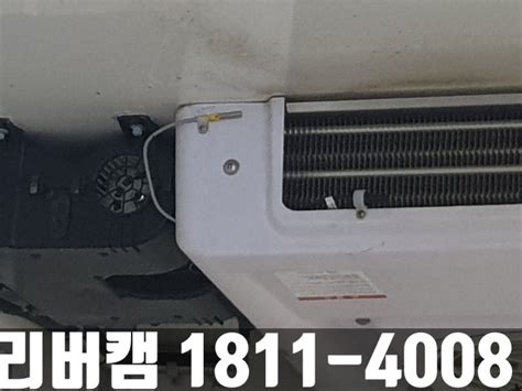 온도기록계 타코미터 타코메타 냉동탑차 전문 리버캠 네이버 블로그