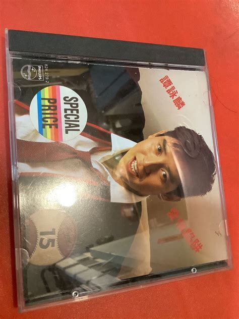 譚詠麟愛情陷阱cd Cd 冇花 興趣及遊戲 音樂樂器 And 配件 音樂與媒體 Cd 及 Dvd Carousell