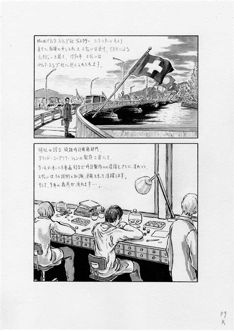 Andersen Geneve Eqandco