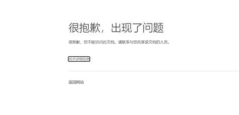 Resnext 101 Feature File Cannot Be Accessed · Issue 1 · Zchois2
