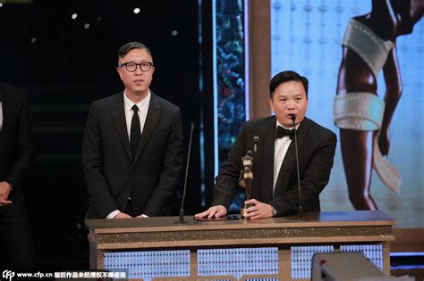 第34届香港金像奖 麦兆辉庄文强获最佳编剧 新闻中心 温州网
