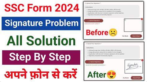 Ssc Form Signature Upload Problem Ssc Cgl Form Signature Upload Problem Ssc Form Signature