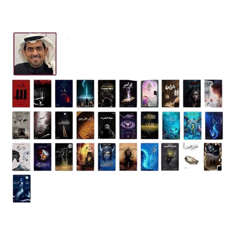 مجموعة مؤلفات اسامة المسلم 31 كتاب Book Fanar