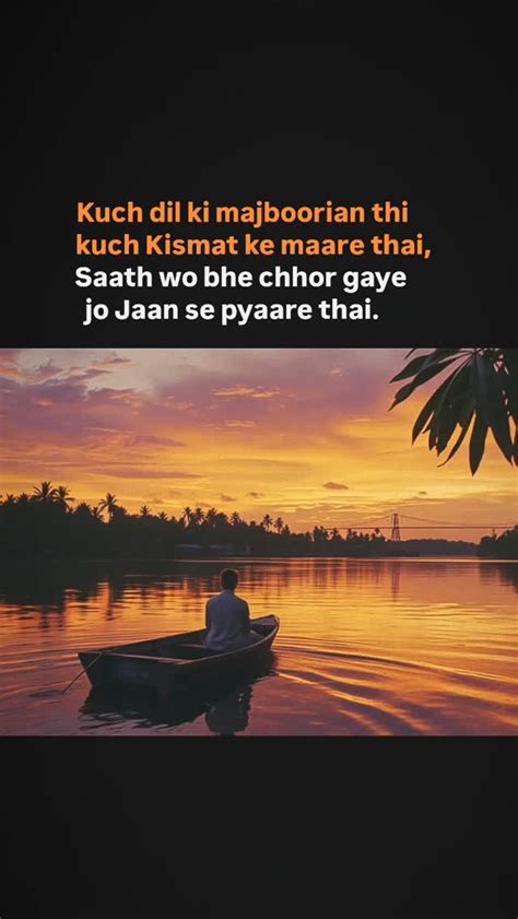 Shayari Saadgi Shayariwithsaadgi • Instagram Photos And Videos