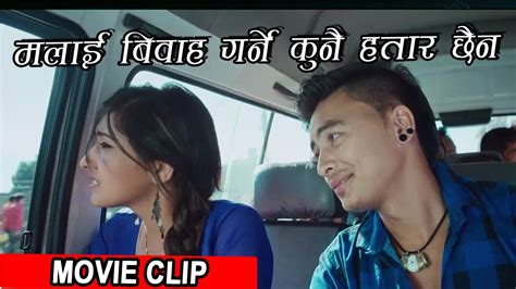 मलाई विवाह को कुनै हतार छैन Movie Clip Nai Nabhannu La 4 Paul