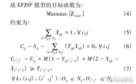 【车间调度】基于遗传算法的柔性车间调度（matlab代码实现） 知乎