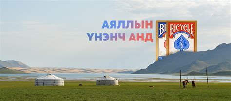 Эрүүл мэндийн даатгуулагчдын хяналт ХҮНИЙ БИЕИЙН БАЛАНС буюу ТЭНЦВЭРТ