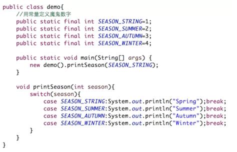 什么是代码中的魔鬼数字，如何解决？ Csdn博客