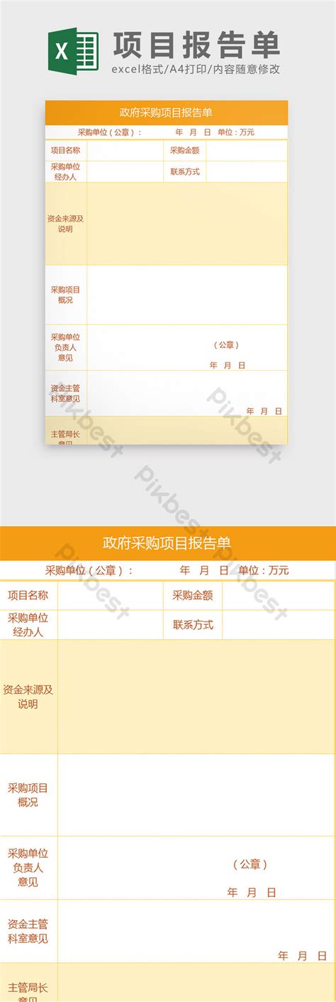 Excel Template For Government Procurement Project Approval Report Excel XLS Template Free