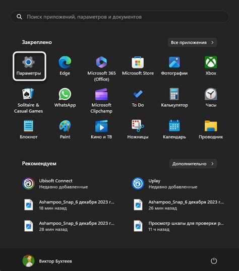 Что делать если в Word не открываются документы
