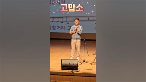 가수이현승 고맙소 조항조 남자의눈물 이현승 Youtube 가수이현승 고맙소 조항조 남자의눈물 이현승 Youtube
