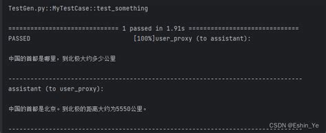 大模型应用开发框架autogen初体验与原理 Csdn博客