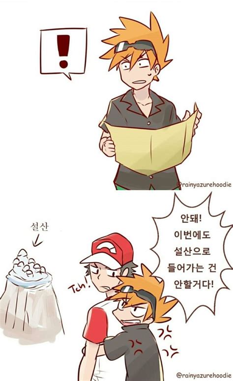 포켓몬 만화 알로라 지방의 레드와 그린1 포켓몬 만화 포켓몬스터