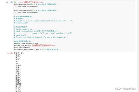 非结构化大数据分析 课程设计非结构化的大数据处理课程 Csdn博客 非结构化大数据分析 课程设计非结构化的大数据处理课程 Csdn博客