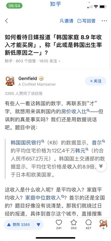 墙国反贼 On Twitter 看完了才知道是友军，笑死了😂