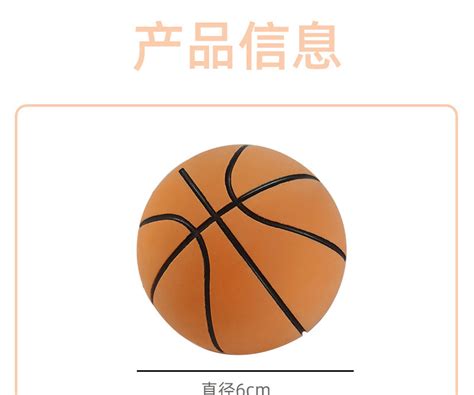 橡胶弹力迷你小篮球6厘米高弹玩具空心免充气儿童户外手拿球 阿里巴巴