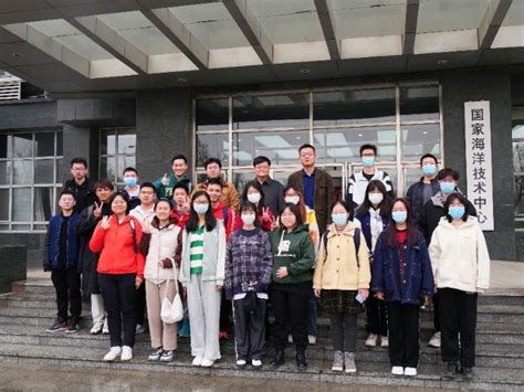 天津大学海洋学院至中心开展学习实践活动 国家海洋技术中心