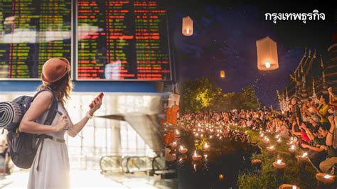 ยี่เป็งเชียงใหม่ คึกคึก ประดับโคมไฟทั่วเมืองรับท่องเที่ยวฟื้น