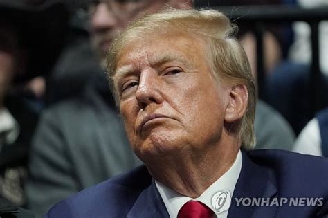 트럼프 법원출두 때 등뒤로 수갑 차고 포토라인 서길 원해 연합뉴스