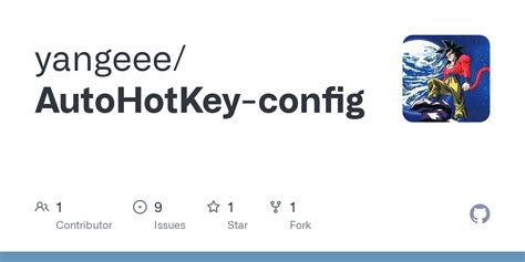 Github Yangeeeautohotkey Config