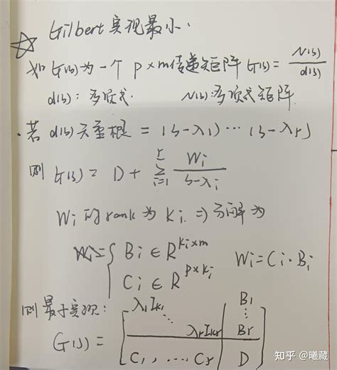 现代控制理论的matlab应用1 知乎