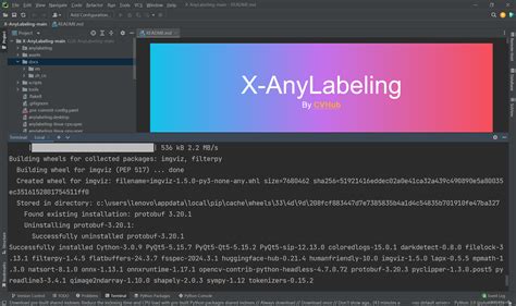 图像标注工具x Anylabelingx Anylabeling下载 Csdn博客