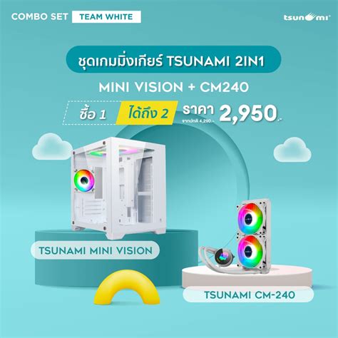 ชุดคอมโบ White Team Tsunami Coolman Cpu Liquid Cooler Cm 240 White