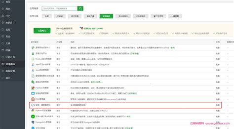 宝塔面板如何一键安装部署网站程序源码 云服务器网