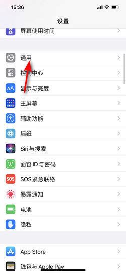 苹果手机来消息闪光灯怎么开360新知